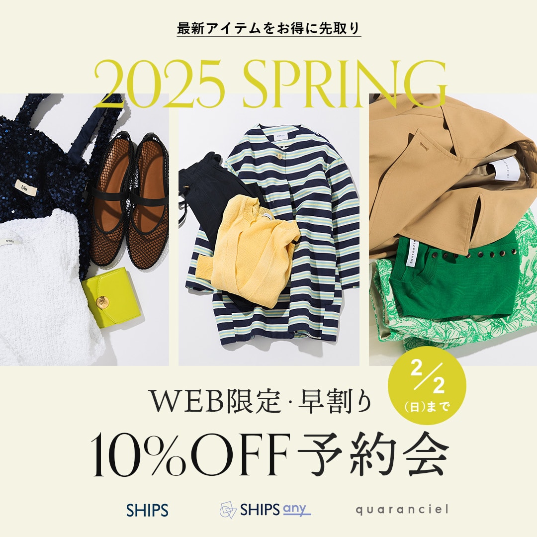 SHIPS 公式サイト｜株式会社シップス