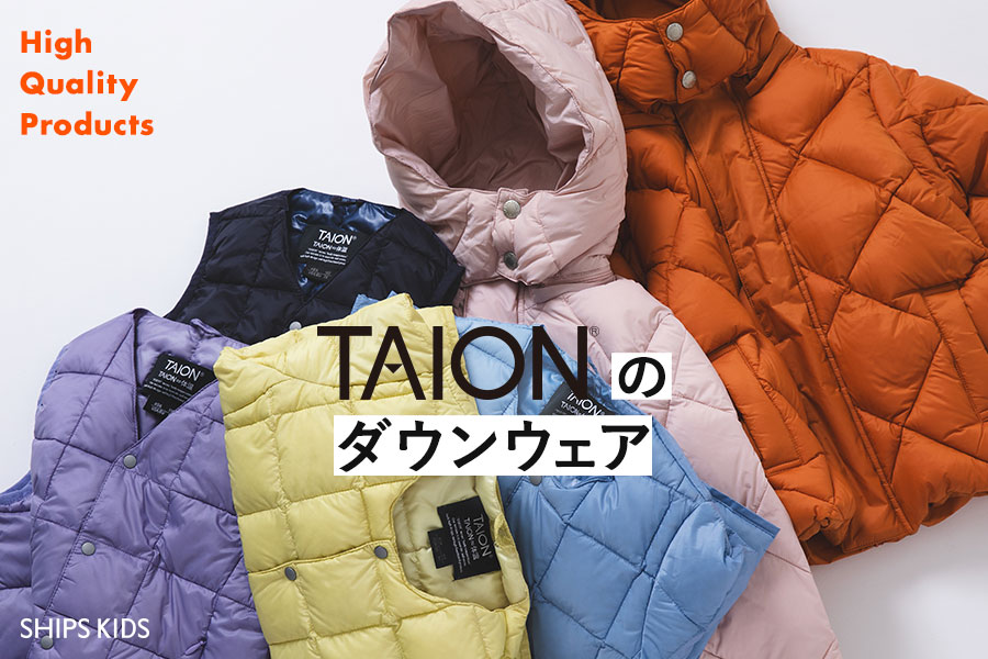 TAIONのダウンウェア: SHIPS 公式サイト｜株式会社シップス