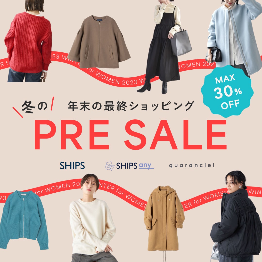 SHIPS 公式サイト