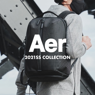 人気のAerから新型モデルが登場「Aer 2021SS COLLCTION」