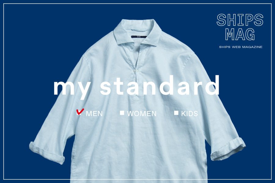 No.17 | MY STANDARD - SHIPS MEN | SHIPS MAG