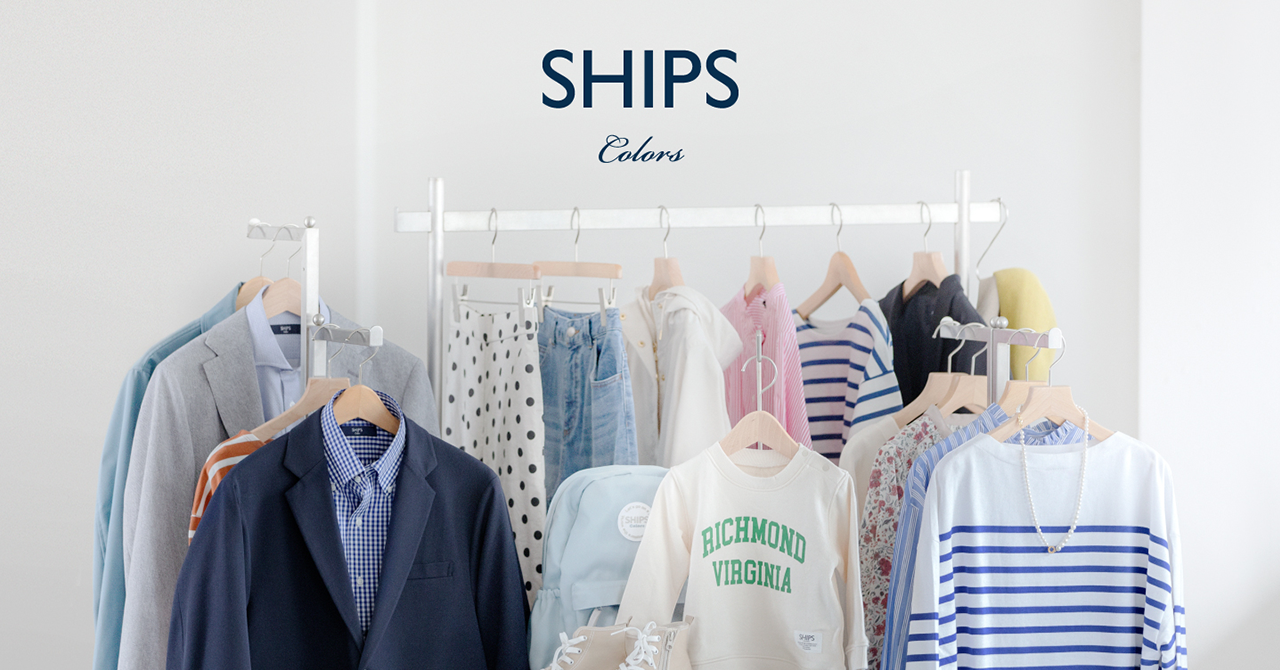 SHIPS SHIPS Colors 公式サイト｜株式会社シップス